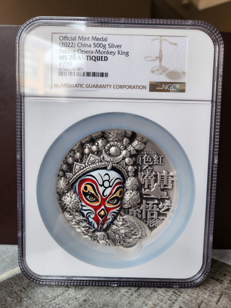2022 China Official Mint Issue "Monkey King - Sun Wukong" Face Mask in ...