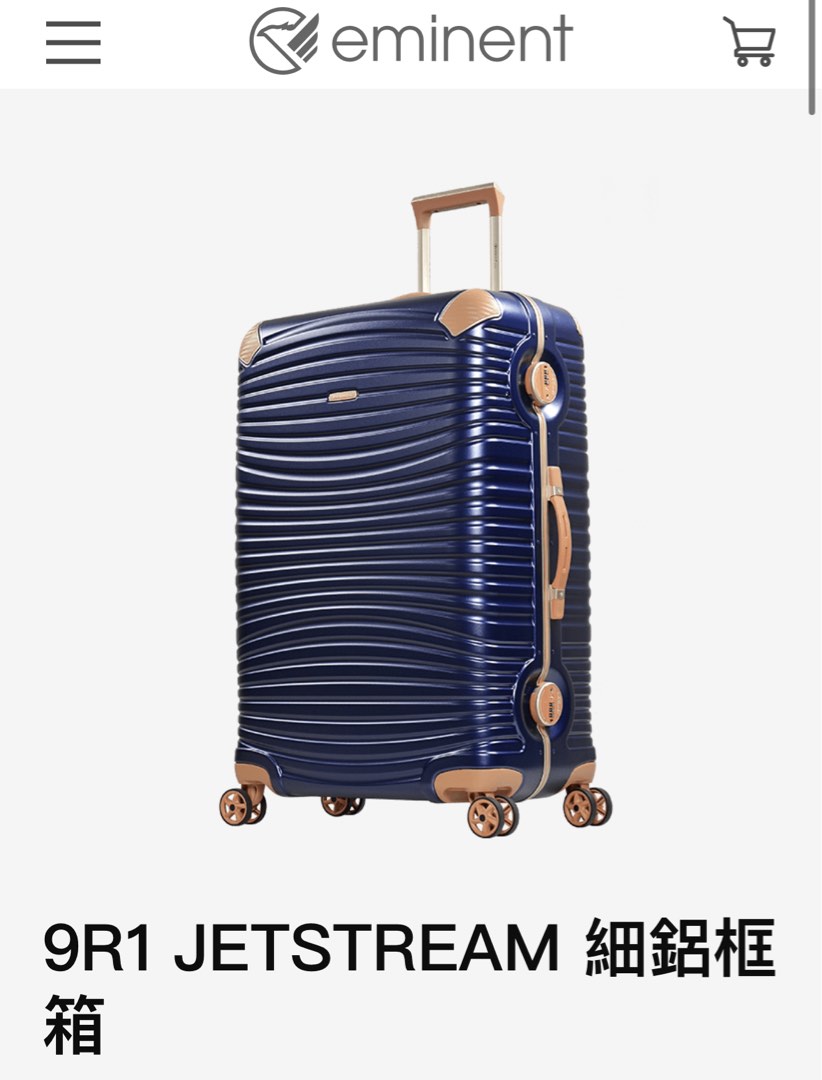 萬國 eminent 9R1 JETSTREAM 細鋁框箱28吋 新品藍 登機 行李箱 台灣製造, 書籍、休閒與玩具, 旅遊相關用品, 行李箱 ...