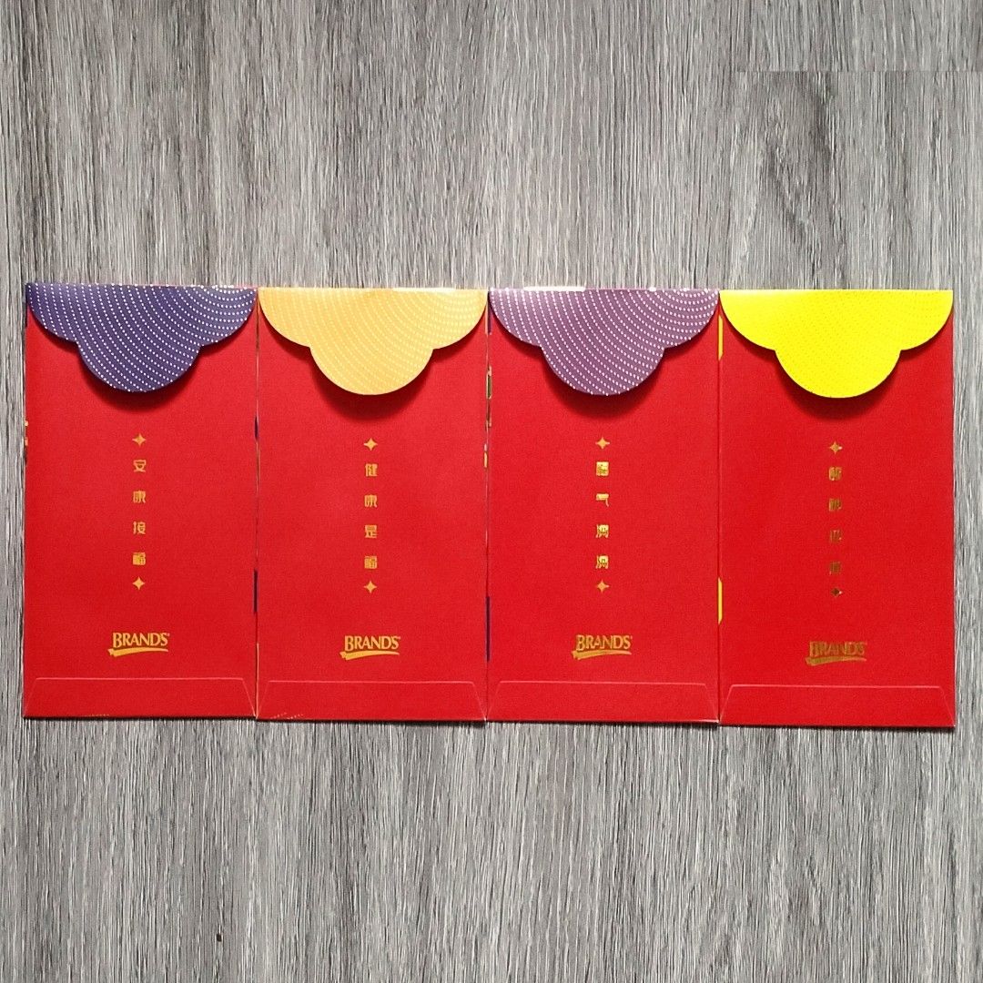 Ang Pow Packets - 2025 BRANDS set of 4 design, Hobbies & Toys ...