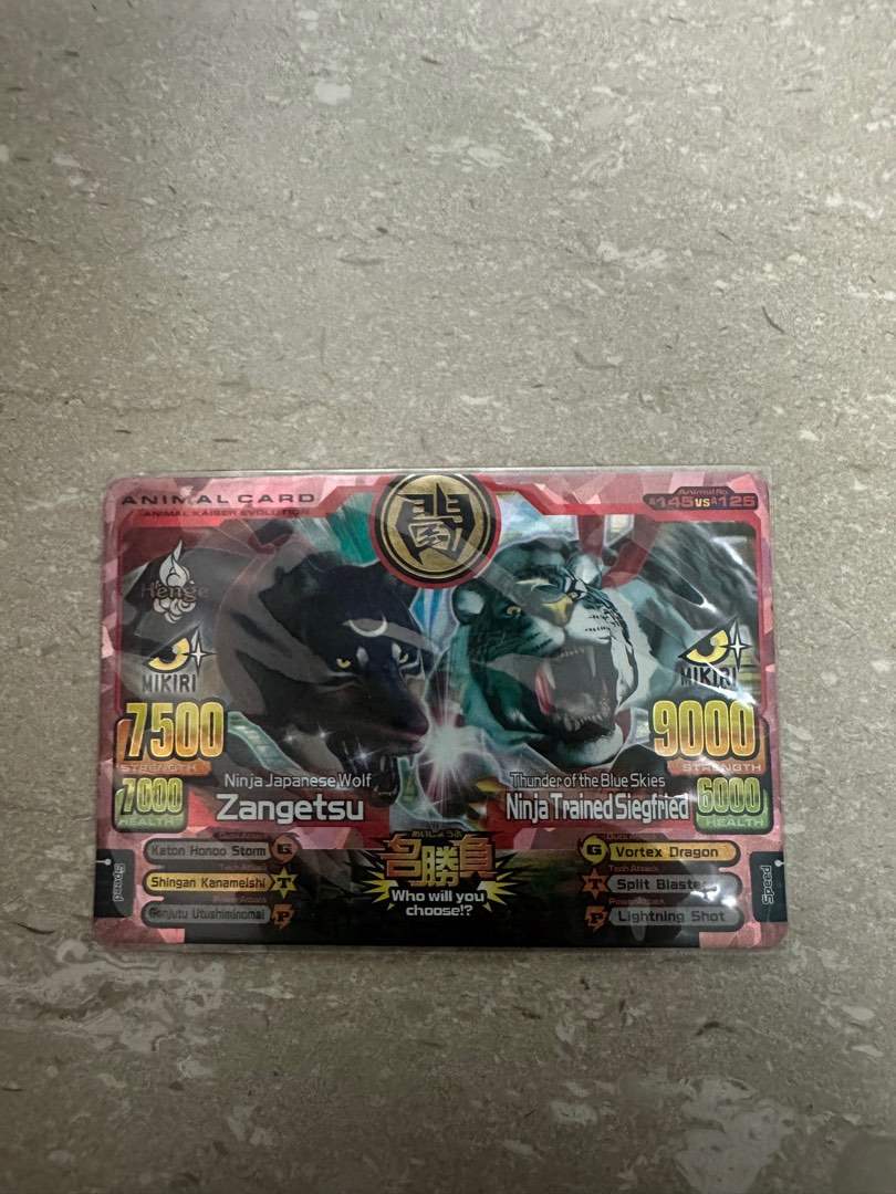 Animal Kaiser Ultra Rare Zangetsu vs Ninja Trained Siegfried Dual Card ...