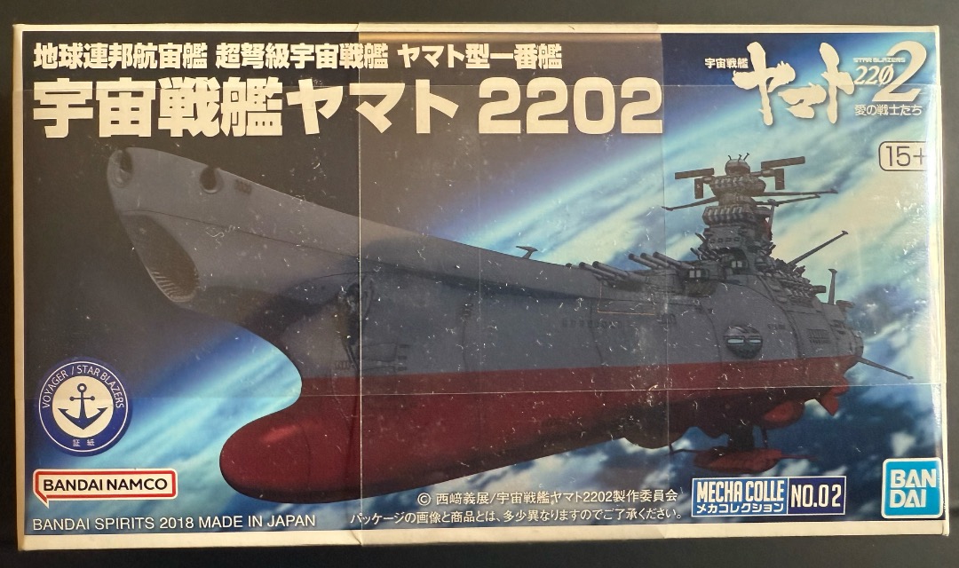 Bandai - U.N.C.F. Space Battleship Yamato 2202 Bandai Mecha Collection ...