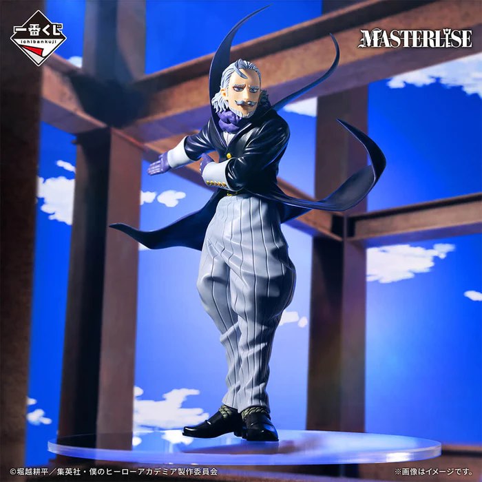 Boku no Hero Academia - Gentle Criminal - Ichiban Kuji - Ichiban Kuji ...