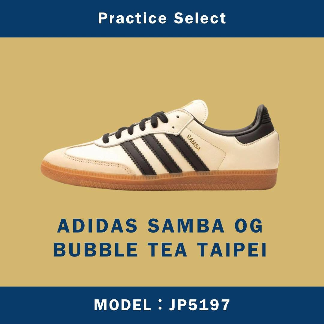 【台灣商家】BUBBLE TEA TAIPEI X ADIDAS SAMBA OG JP5197, 他的時尚, 鞋類, 運動鞋、球鞋在旋轉拍賣