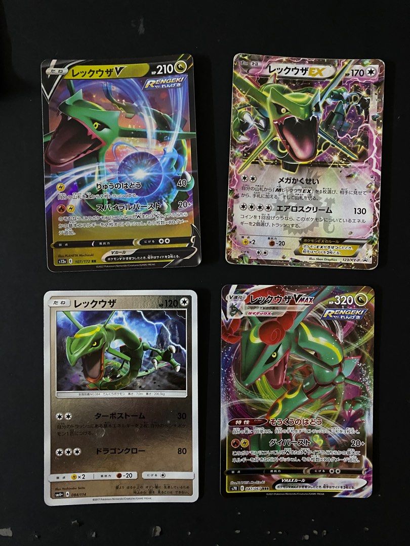 Charizard umbreon pikachu terastral festival Pokémon cards Pokémon 151 ...