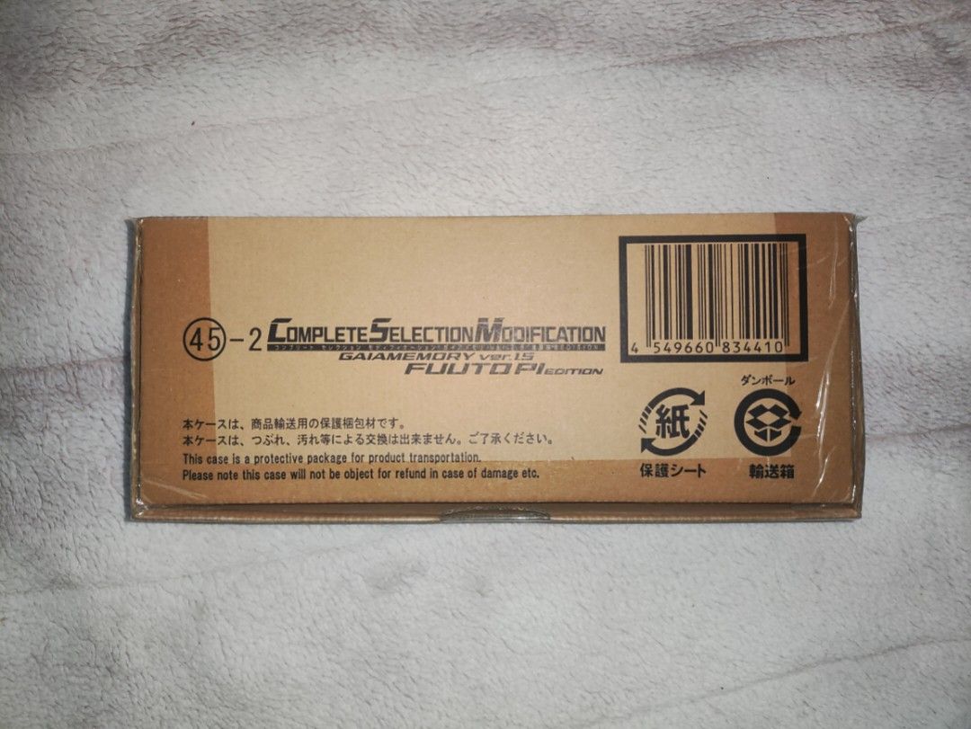 CSM Gaia Memory Ver 1.5 Fuuto PI Edition Kamen Rider W Original Bandai ...