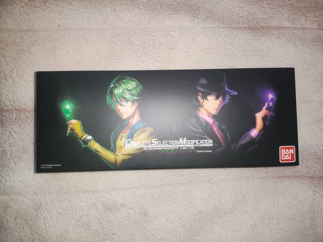 CSM Gaia Memory Ver 1.5 Fuuto PI Edition Kamen Rider W Original Bandai ...