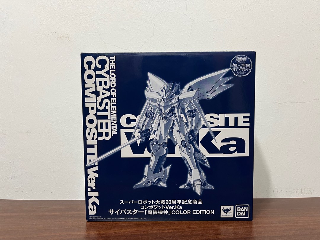 Cybaster Composite Ver Ka, Hobbies & Toys, Toys & Games on Carousell