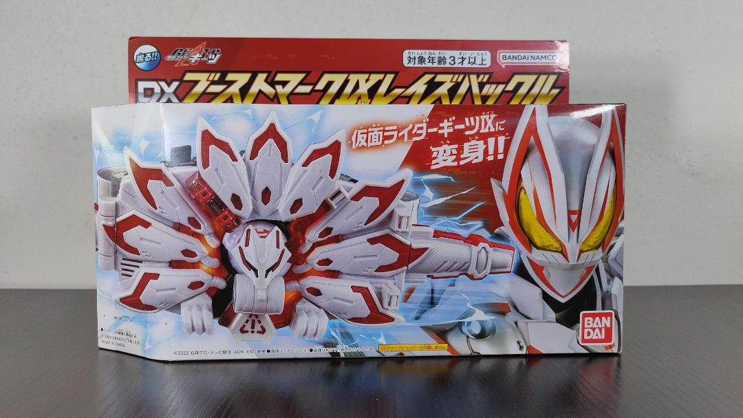 DX Boost Mark IX Raise Buckle, Hobbies & Toys, Toys & Games on Carousell