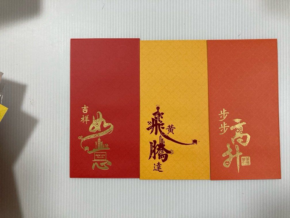 e2i Ang Pow / Red Packet - 1 pack 6 pcs, Hobbies & Toys, Stationery ...