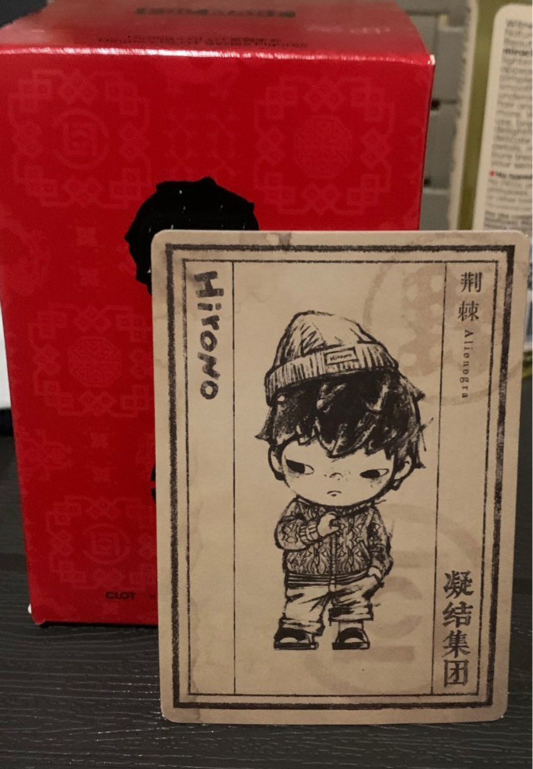 HIRONO CLOT ALIENEGRA, Announcements on Carousell