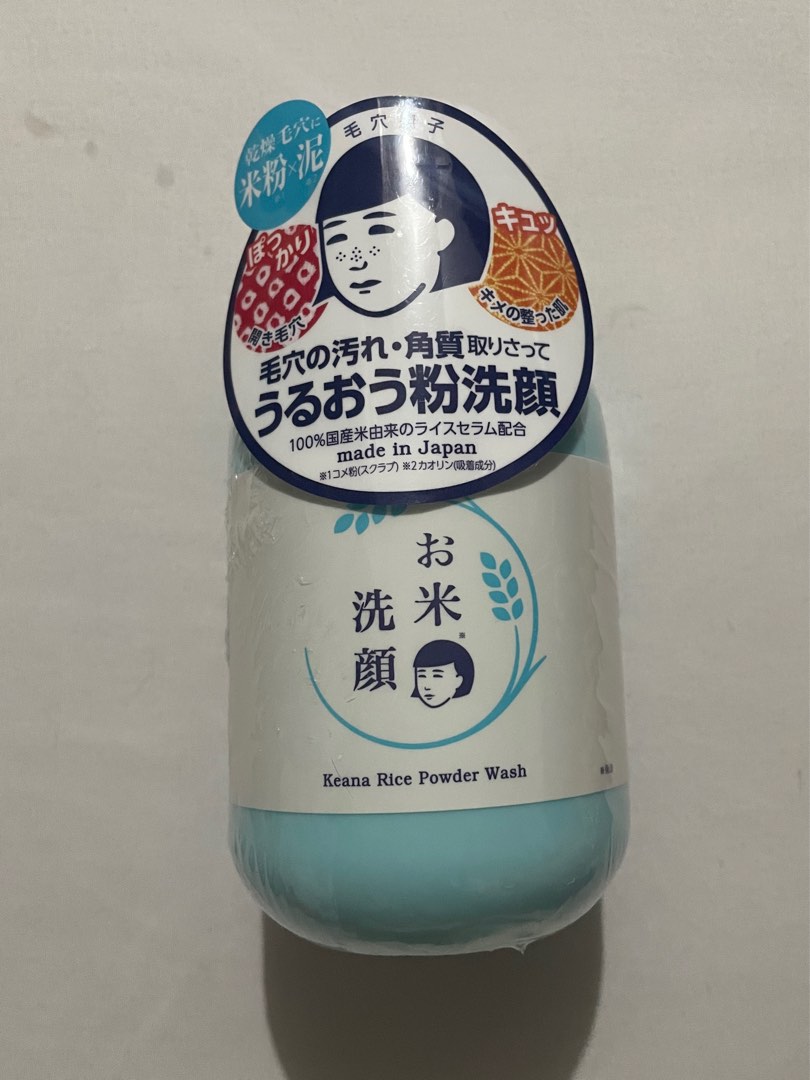 keana rice powder face wash, Beauty & Personal Care, Face, Face Care on ...