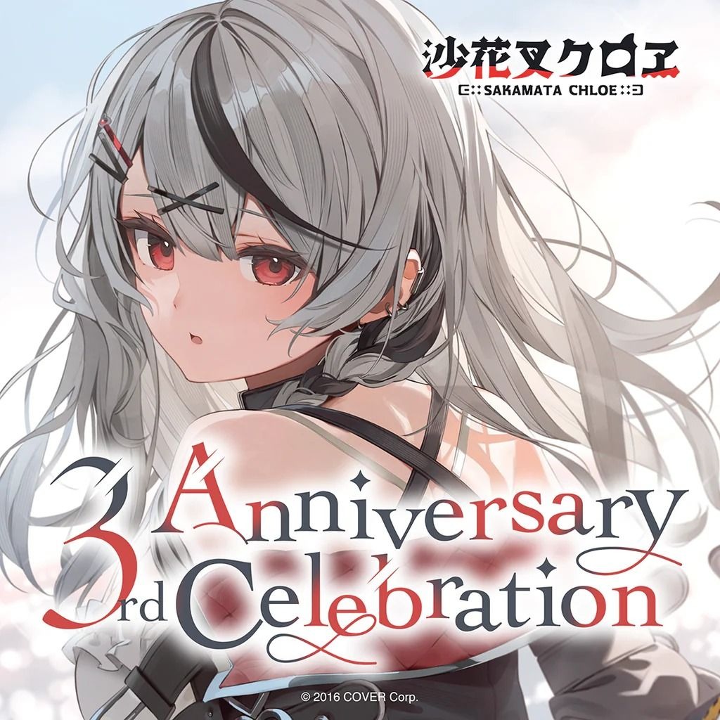 (Limited) Hololive Hololive Sakamata Chloe 3rd Anniversary Celebration ...