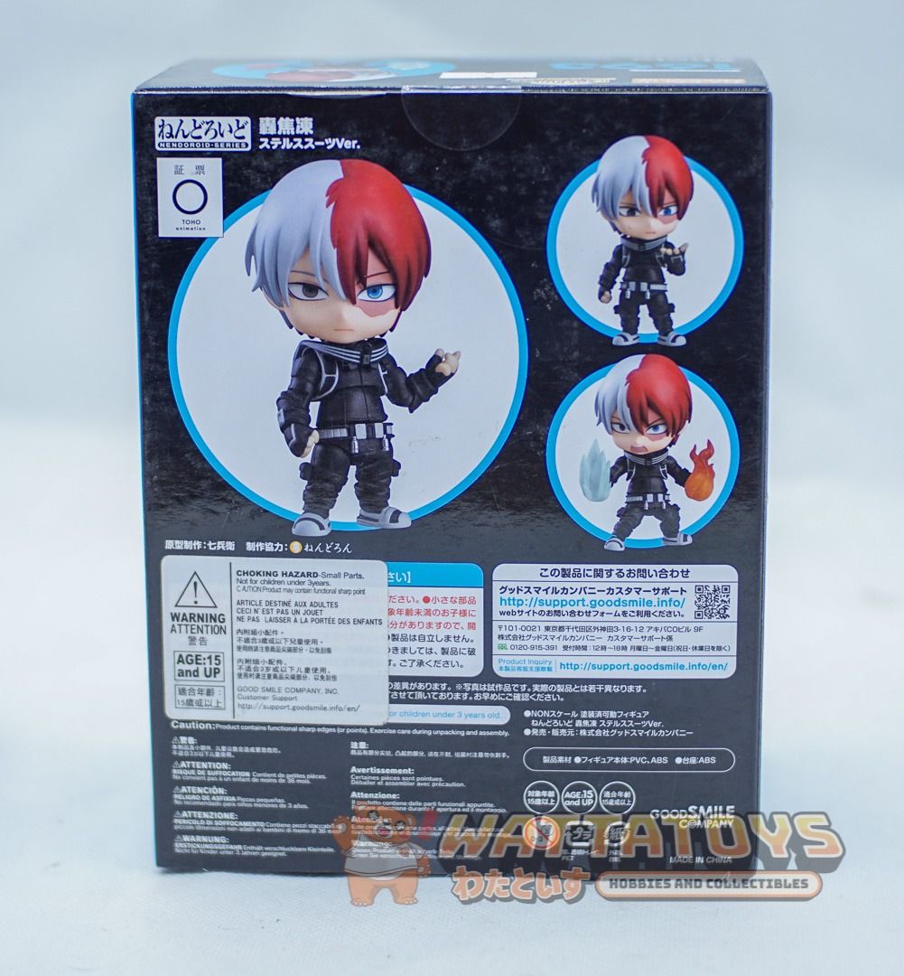 Nendoroid 1693 - My Hero Academia The Movie: World Heroes' Mission ...