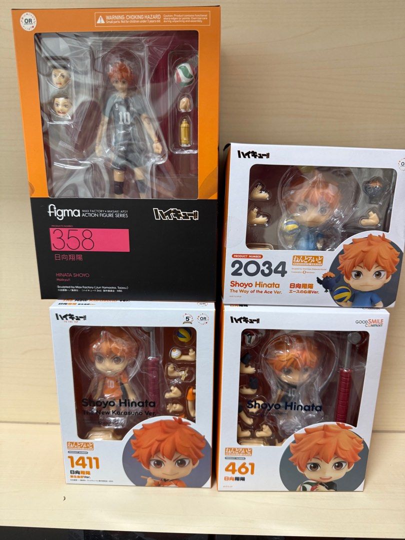 Nendoroid 461 1411 2034 Figma 358 Hinata Shoyo New Karasuno Way of the ...