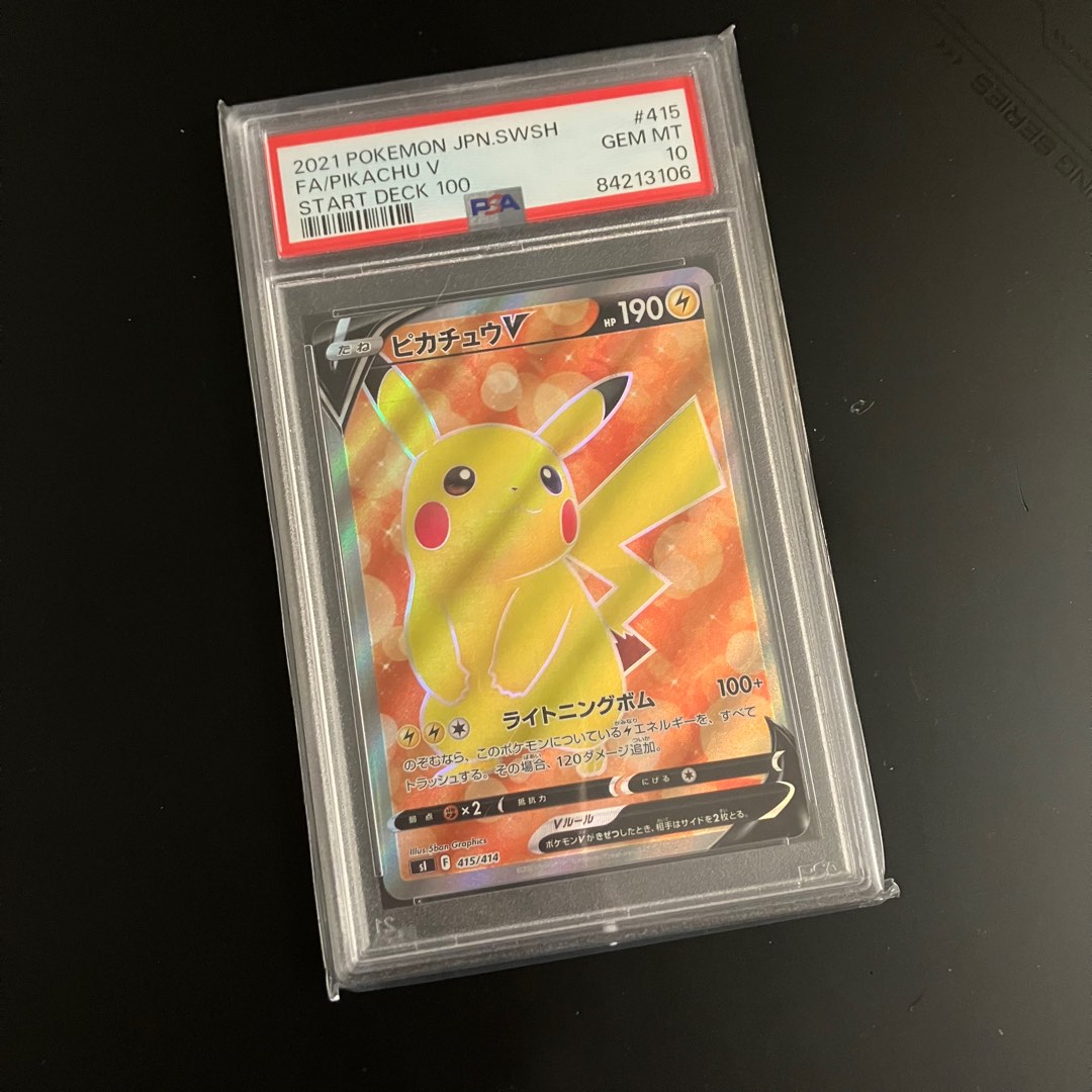 PSA 10 日版 2021 S1 415/414 Pikachu V SR Start Deck 100 比卡超 V Pokemon PTCG sv9 psa10, 興趣及遊戲, 玩具 ...