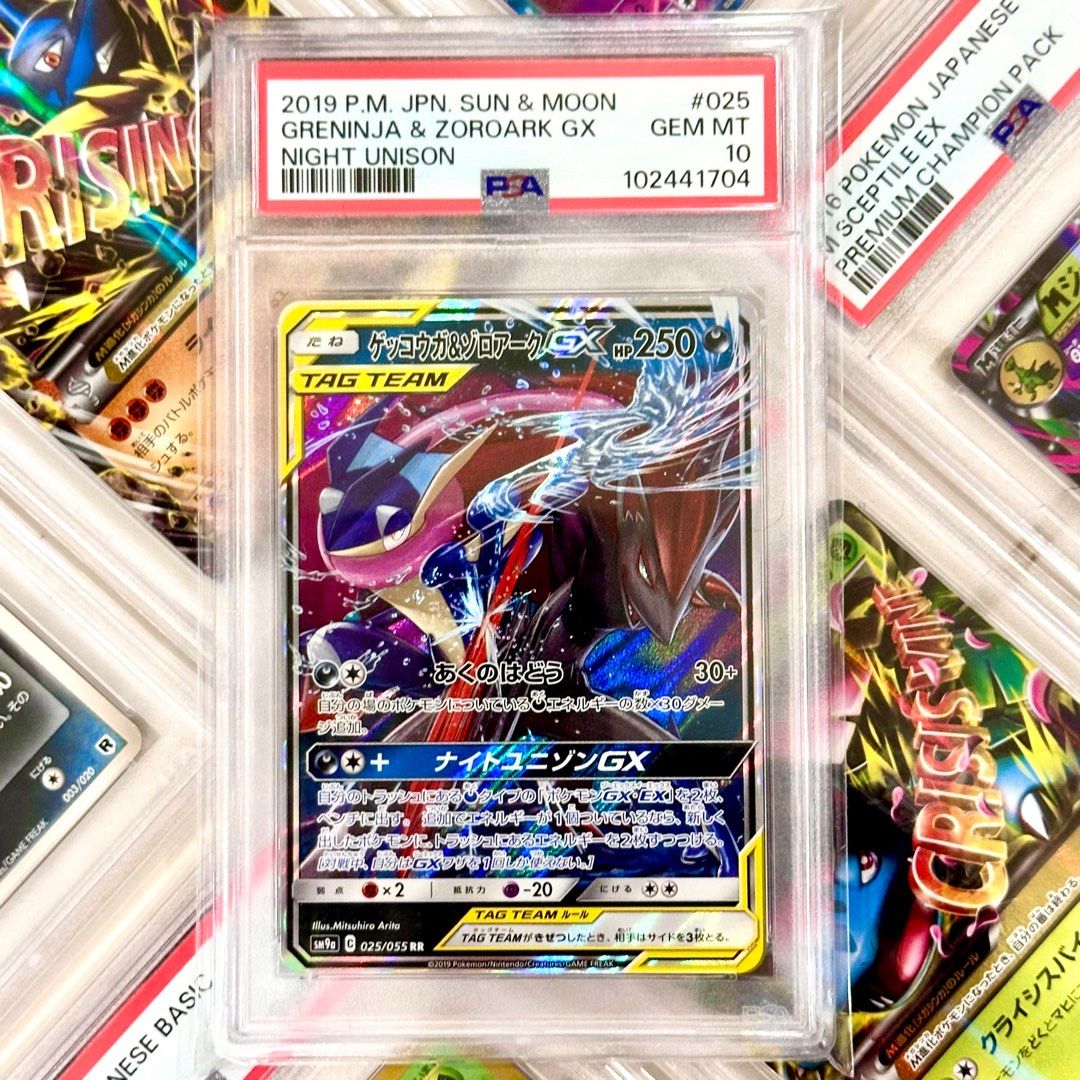 PSA 10 Greninja & Zoroark GX #025 Night Unison 2019 Tag Team Sun & Moon SM Japanese Pokémon ...
