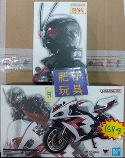 全新 日版 SHF CYCLONE I (MASKED RIDER THE NEXT) 幪面超人 1號 旋風號, 興趣及遊戲, 玩具 & 遊戲 ...