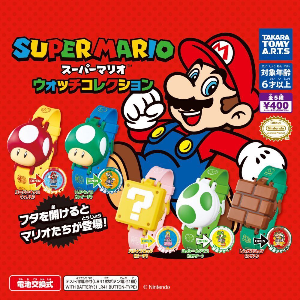 Super mario watch collection gachapon capsulex princess peach, Mobile ...