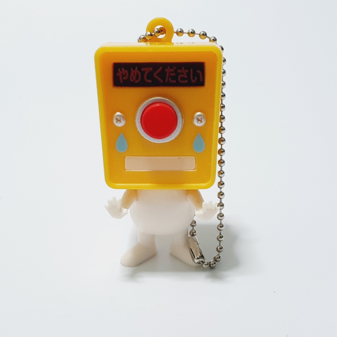 Tama-Kyu Push Button Kun Please Stop Yamete kudasai, Hobbies & Toys ...