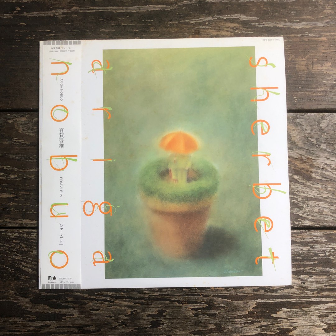 16521 Nobuo Ariga-Sherbet (Japan 1987) 28FB-2091/LP/City Pop, Synth Pop ...