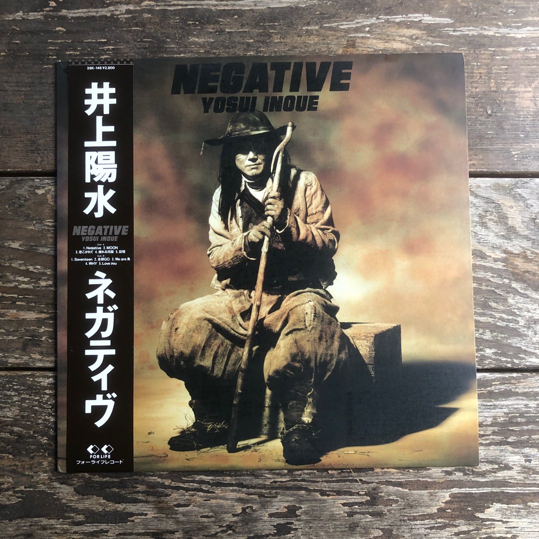 16522 Yosui Inoue-Negative (Japan 1987) 28K-146/LP/Rock, Pop/Japanese ...