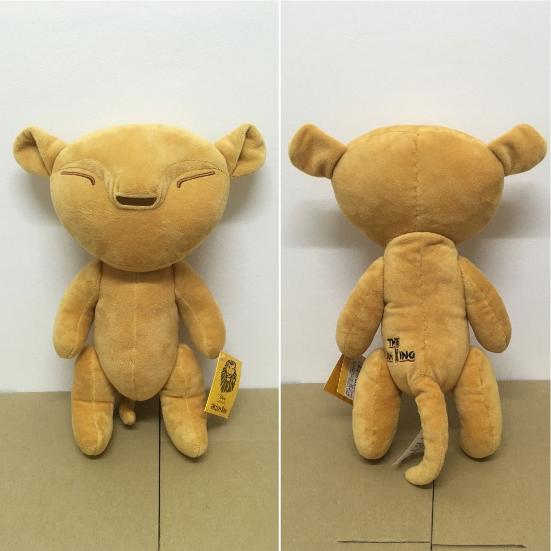 Disney - The Lion King Broadway Musical "Baby Simba" Plush Toy / 30cm ...