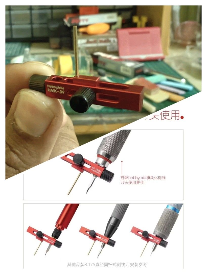 Gunpla tools: BMC Chisel + HobbyMio parallel equidistance scribing tool ...