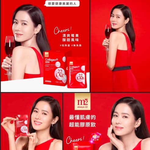 M2 22Lab Super Collagen Drink(Red) 8s x 6 boxes, Health & Nutrition, Health Supplements ...