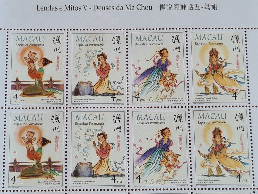 Macau Macao Mini S/S 1998 Ma chou Legend and Myths stamps Completed Set ...