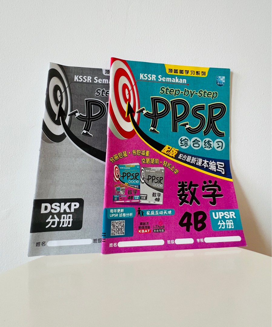 Mathematics 4B UPSR (Chinese), Hobbies & Toys, Books & Magazines ...