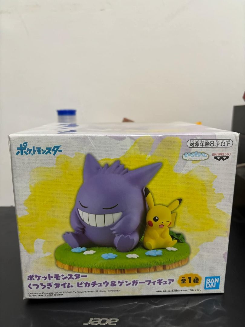 Pokemon Gengar Pikachu Figure Relaxing Time, Hobbies & Toys, Toys ...