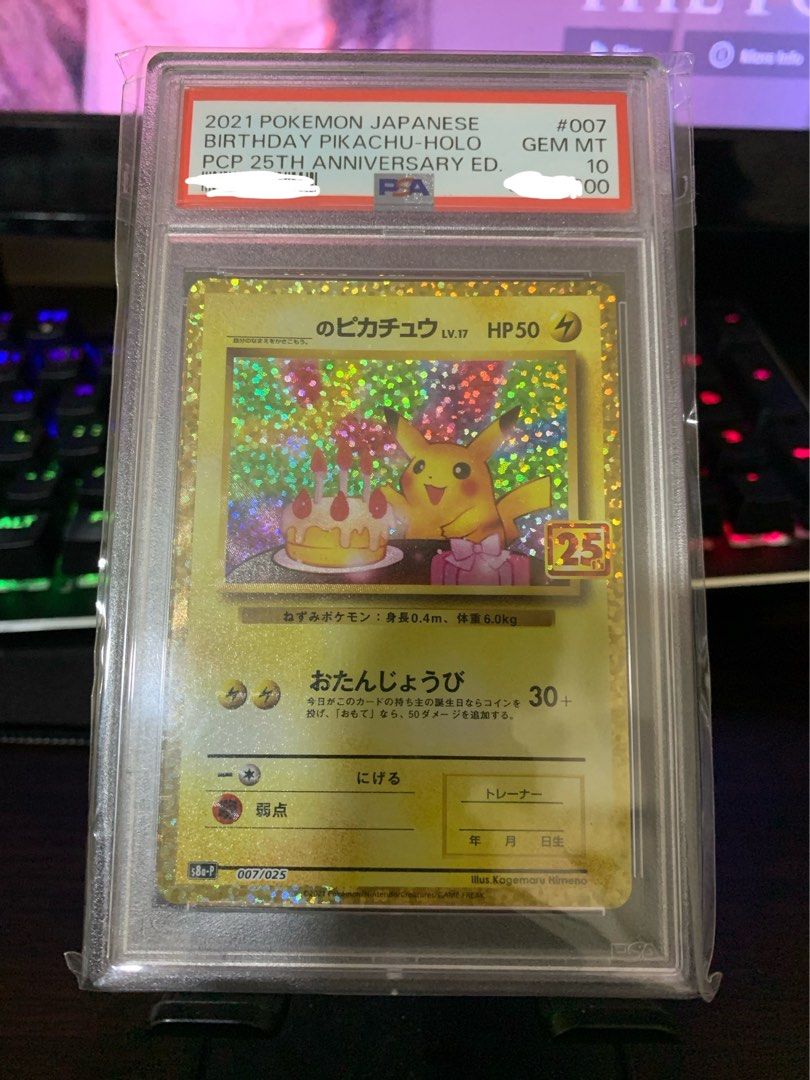 PSA 10 Pokemon PCP 25th Anniversary ED - Birthday Pikachu, Hobbies & Toys, Toys & Games on Carousell
