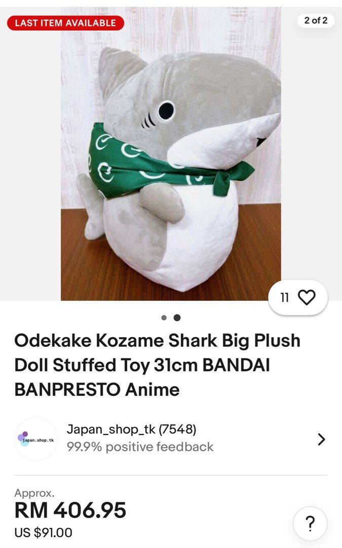 RARE Original 31cm Big Odekake Kozame Shark soft toy / little shark ...