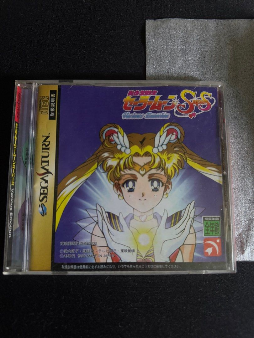 Sega Saturn Bishoujo Senshi Sailor Moon SuperS: Various Emotion, Video Gaming, Video Games ...