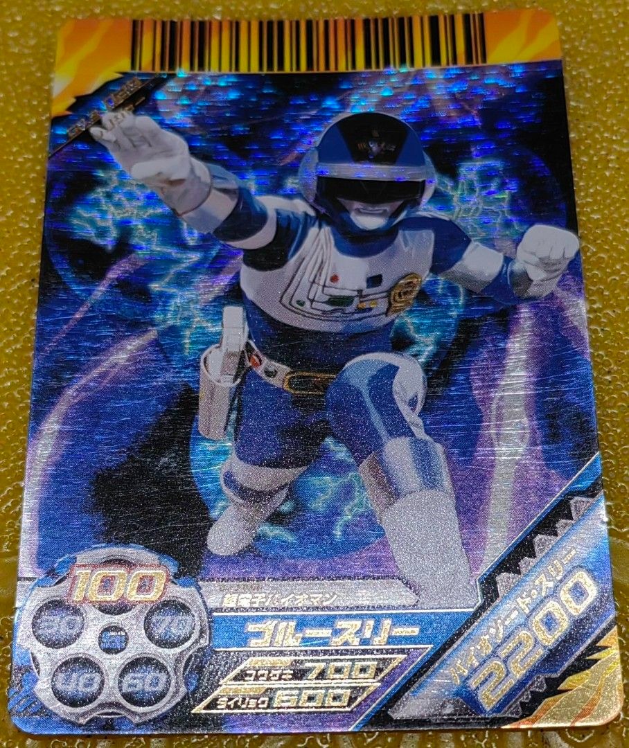Sentai Cards Blue 3, Hobbies & Toys, Toys & Games on Carousell