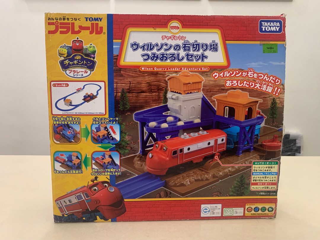 Takara Tomy Chuggington Wilson Quarry Loader Adventure Set, Hobbies ...