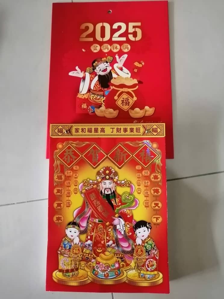 Traditional Chinese Calendar 2025 / Feng Shui Lunar Chinese Calender ...