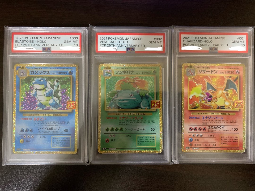 (Trio) PSA 10 Pokemom PCP 25th Anniversary ED - Charizard/Venusaur/Blastoise, Hobbies & Toys ...