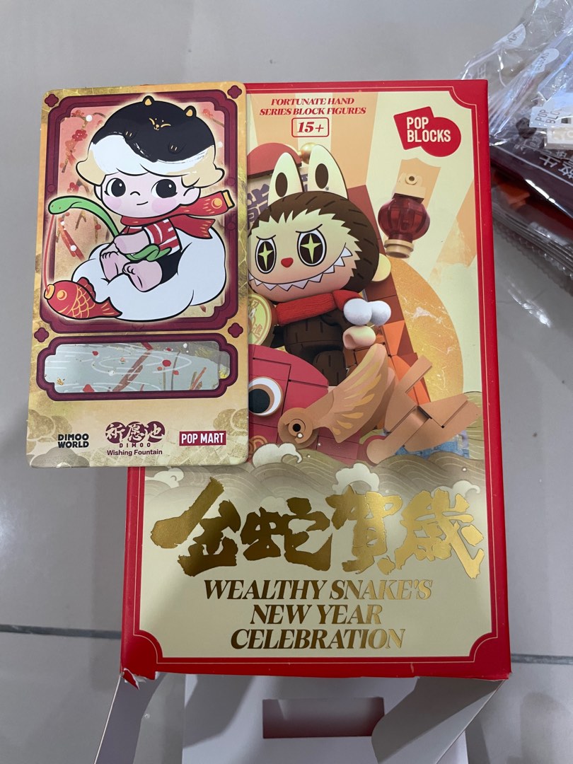 WISHING FOUNTAIN /DIMOO WTT HIRONO/SNOWFALL ALLEY WEALTHY SNAKE NEW ...