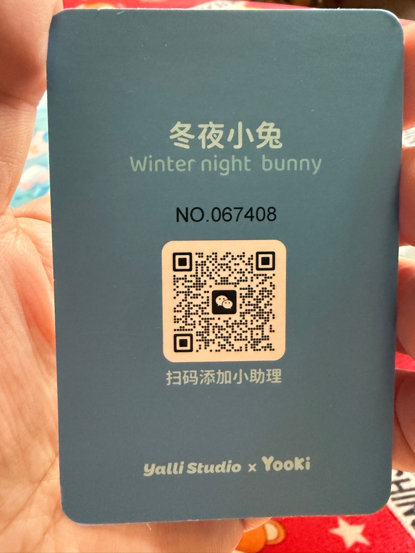 Yooki Warm Bunny v3 Plush Bag Charm Pendant/ Winter night bunny/ Grey ...