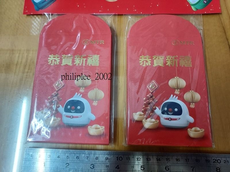 $20 For 30個 鐵仔利是封 港鐵 MTR Red Packets 恭賀新禧 大吉揮春 , 興趣及遊戲, 手作＆自家設計, 文具 ...