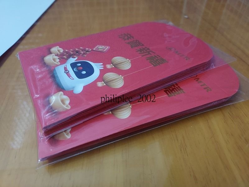 $20 For 30個 鐵仔利是封 港鐵 MTR Red Packets 恭賀新禧 大吉揮春 , 興趣及遊戲, 手作＆自家設計, 文具 ...