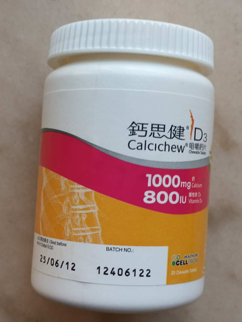 鈣思健 50粒 / Calcichew 50 Tabs, 健康及營養食用品, 健康補充品, 健康補充品 - 維他命及補充品 - Carousell