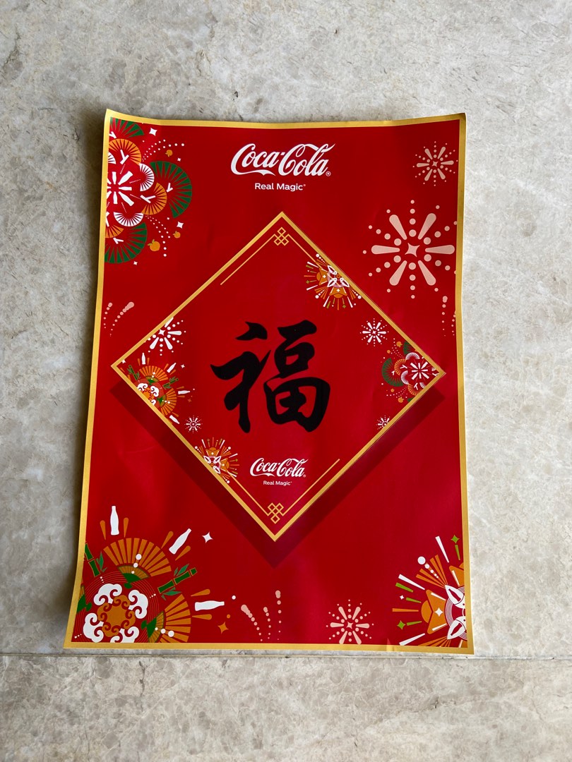 Coca Cola CNY deco 2025, Hobbies & Toys, Stationery & Craft, Art ...