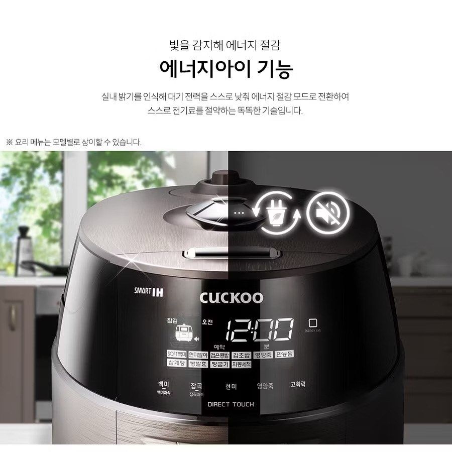 CUCKOO IH Electric Pressure Multi Cooker CRP-FHS0610FG, Furniture ...