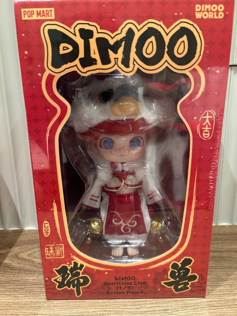 Dimoo Auspicious Lion 1/8 Action Figure (Popmart), Hobbies & Toys, Toys ...