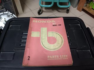 Honda CB125,CB160 parts list catalogue. Used printed in Japan., Hobbies ...