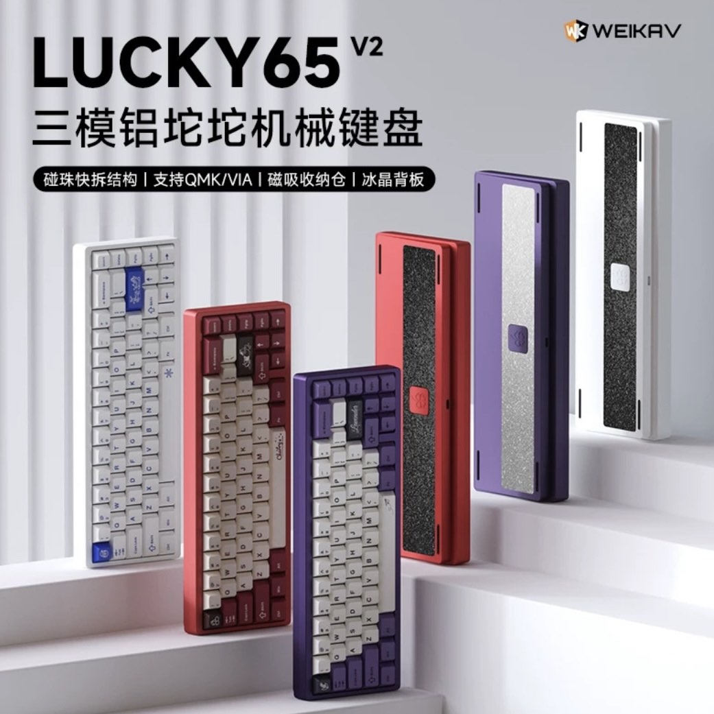 Lucky65 V2 65% Metal Gasket Mount Keyboard, Computers & Tech, Parts ...