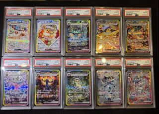 Pokemon Eevee Sv8a Terastal Festival PSA 10 Sequential (Reserved ...