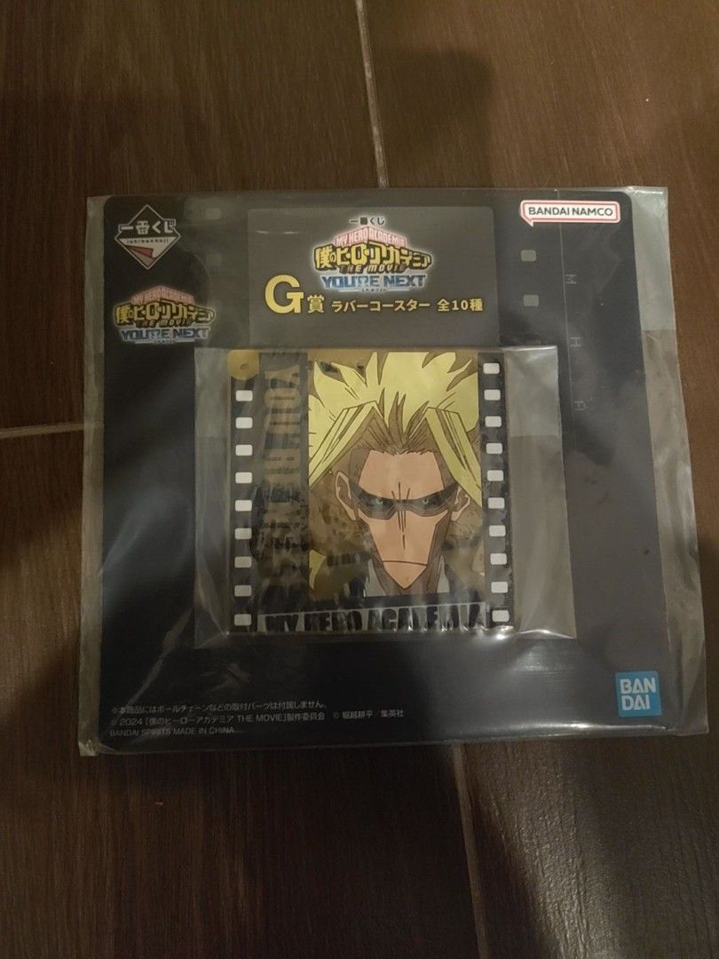 PRIZE G MY HERO ACADEMIA (MHA) YOU'RE NEXT KUJI RUBBER COASTER, Hobbies ...